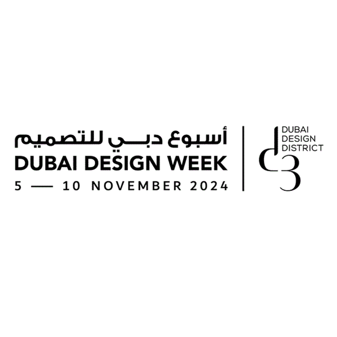Dubai Design Week 2024 - Domni.pl