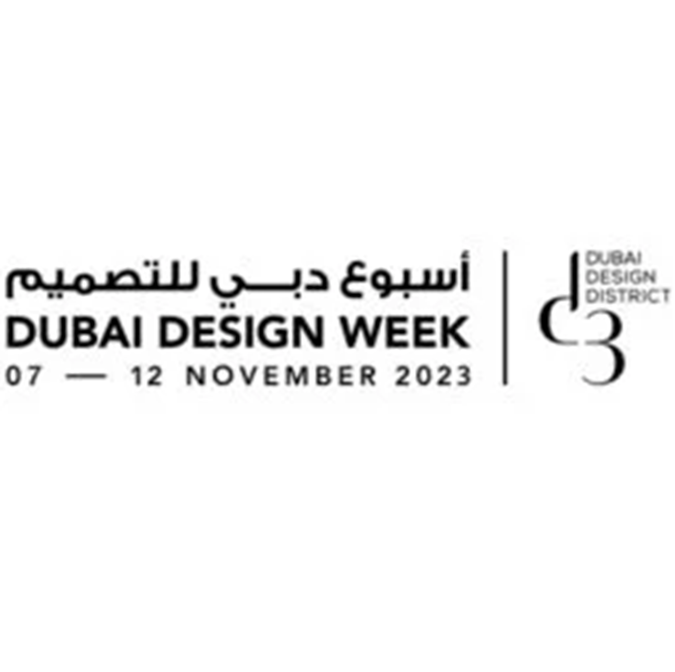 Kolejna edycja Dubai Design Week - Domni.pl